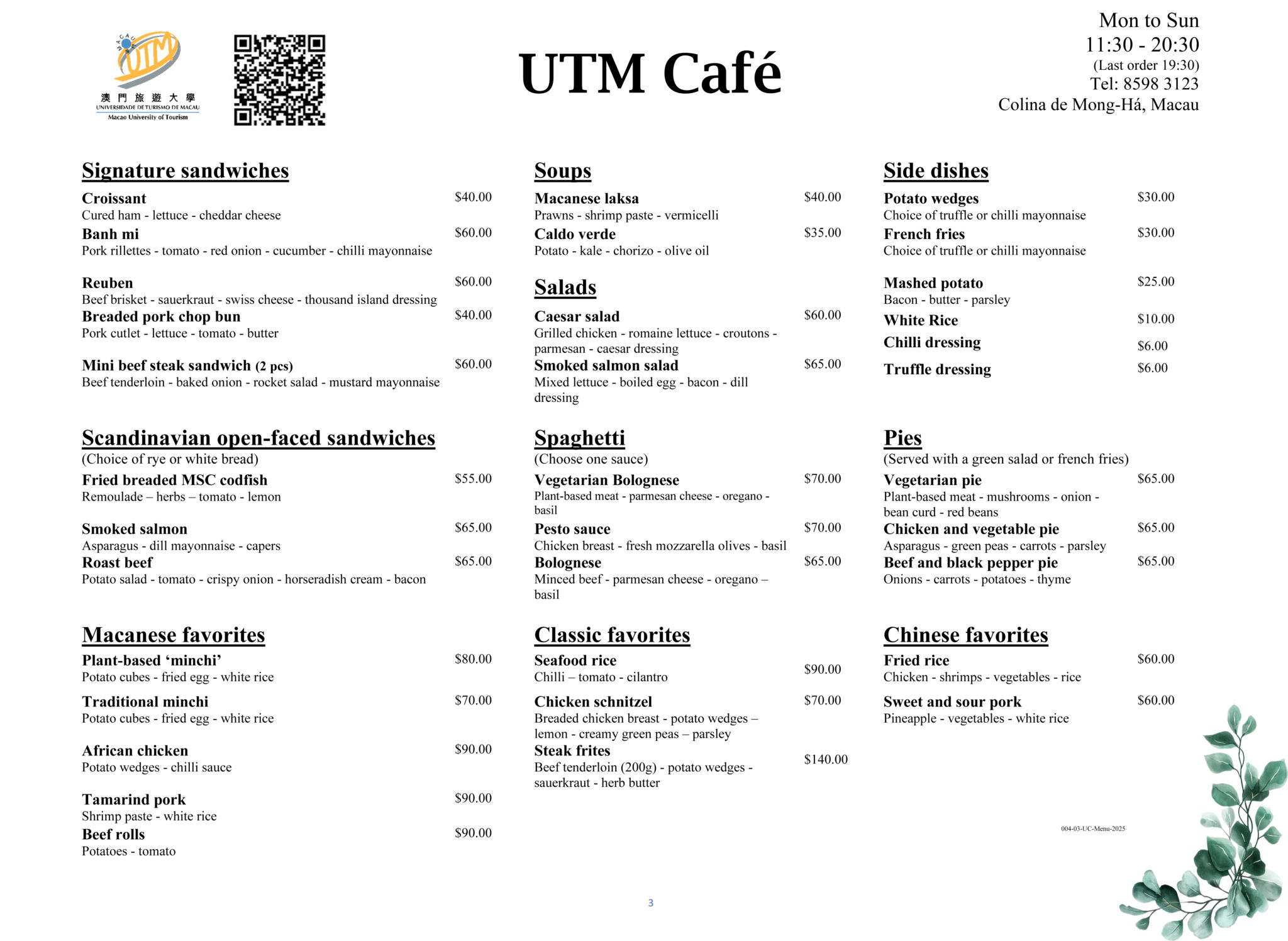 UTM Café menu – UTM Café 澳旅大咖啡廊